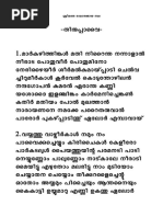 Devi Mahatmyam Devi Kavacham - Malayalam | PDF