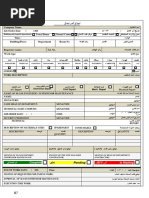 Addc Load Demand Notification | PDF