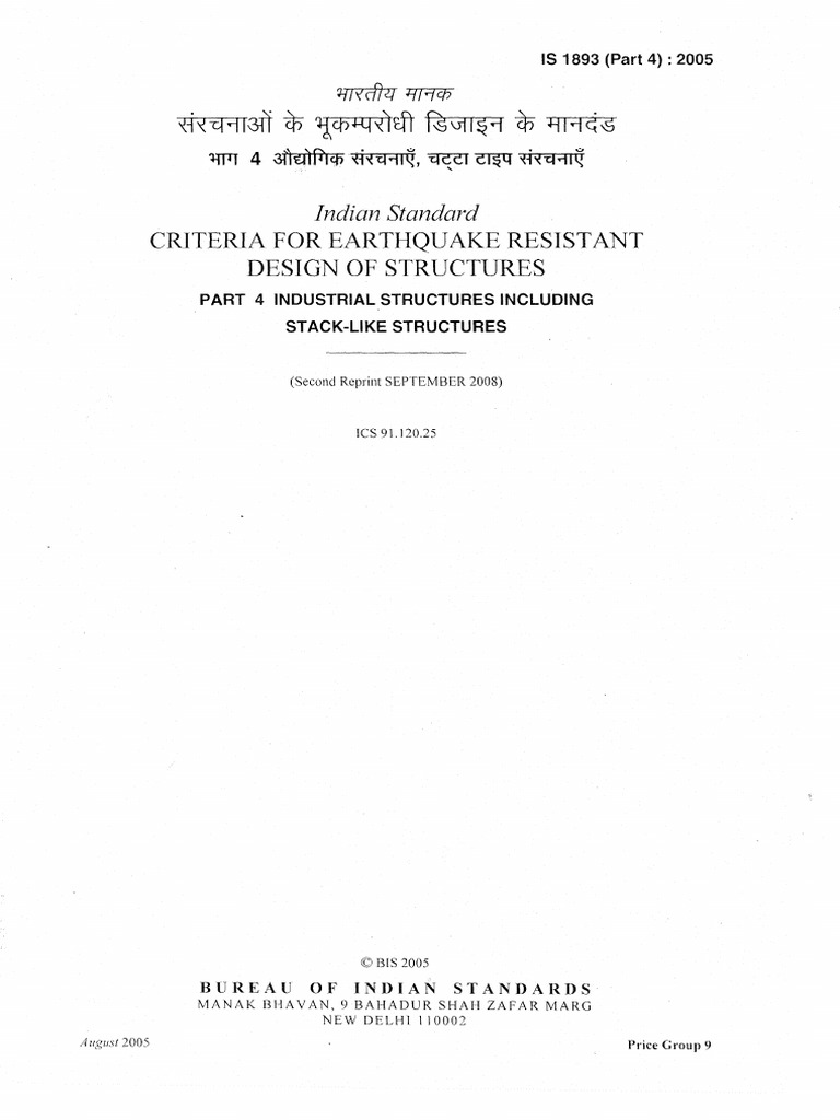 IS 1893.2005 Part-4 | PDF | Deep Foundation | Earthquake Engineering
