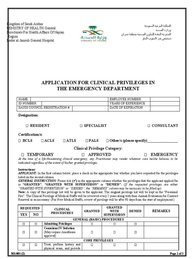 Ms-001 (2) Clinical Priv Form Emergency 2019 | PDF | Intravenous ...