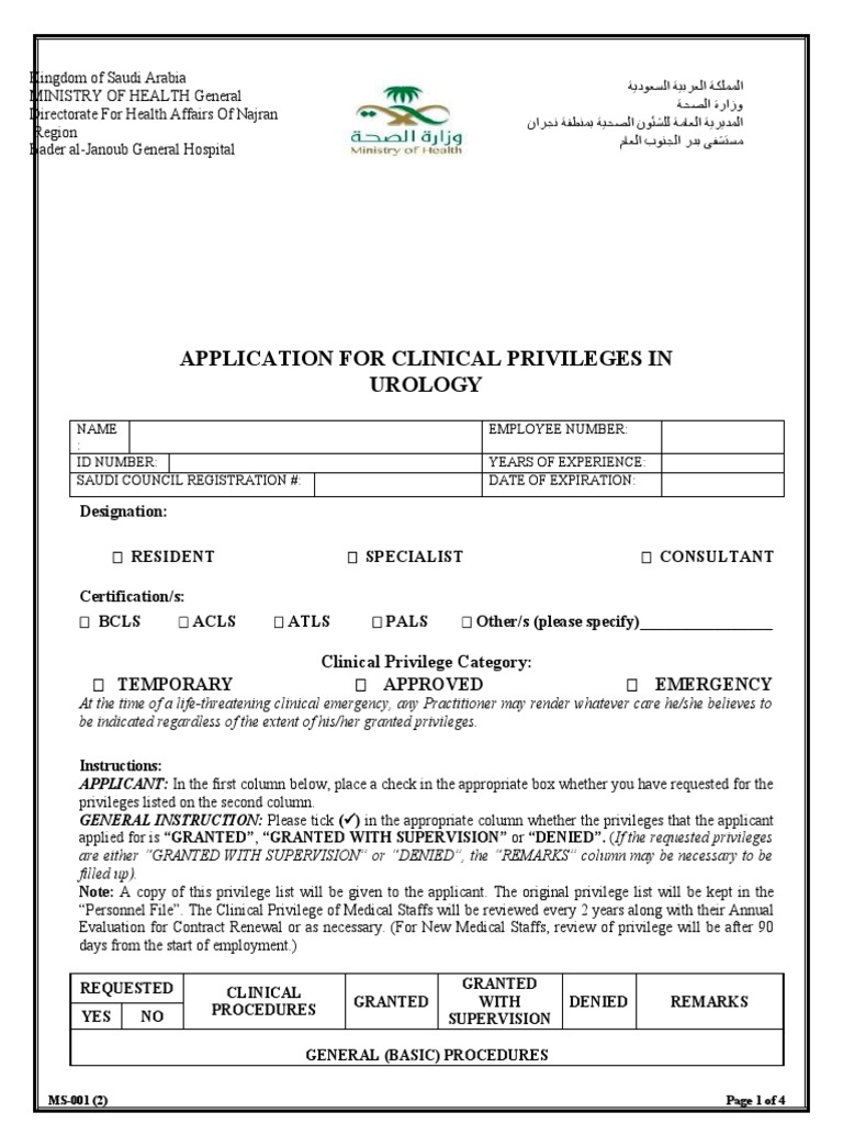 MS-001 (2) Clinical Priv Form Urology 2019 | Download Free PDF ...