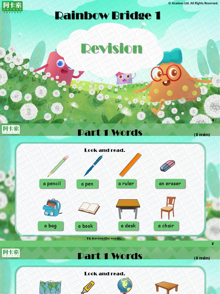 Rainbow Bridge 1: Revision | PDF