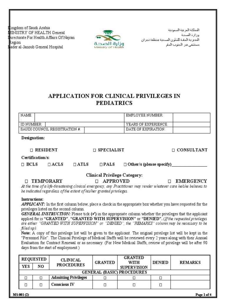 Pediatric Clinical Privileges Application | PDF | Intravenous Therapy ...
