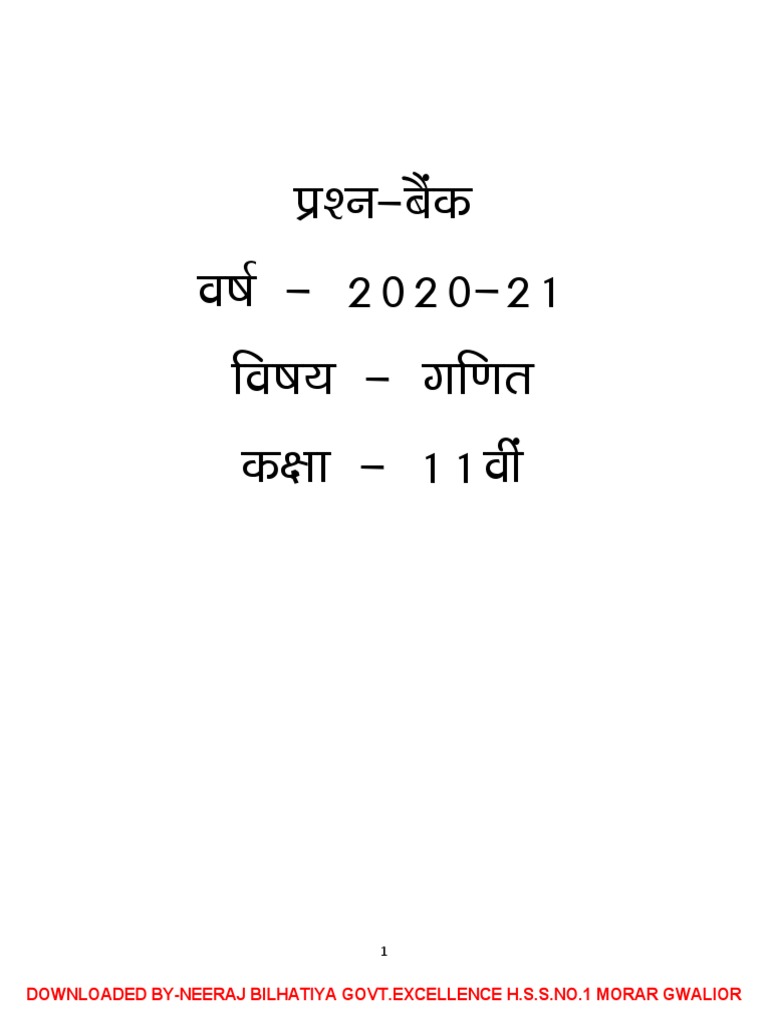 11th MATHS QUESTION BANK 2020-21 | PDF | Teaching Methods & Materials