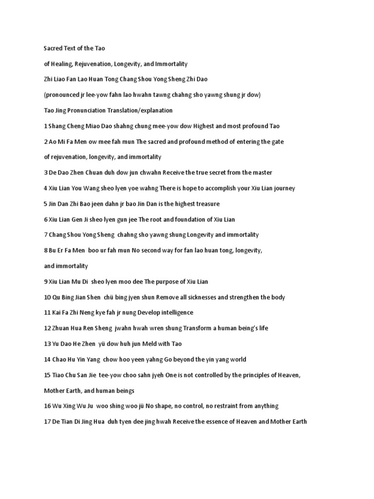 Sacred Text of The Tao | PDF | Tao | Chinese Philosophy
