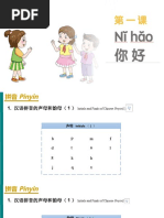 100 Daily Chinese Conversations Part 1 | PDF