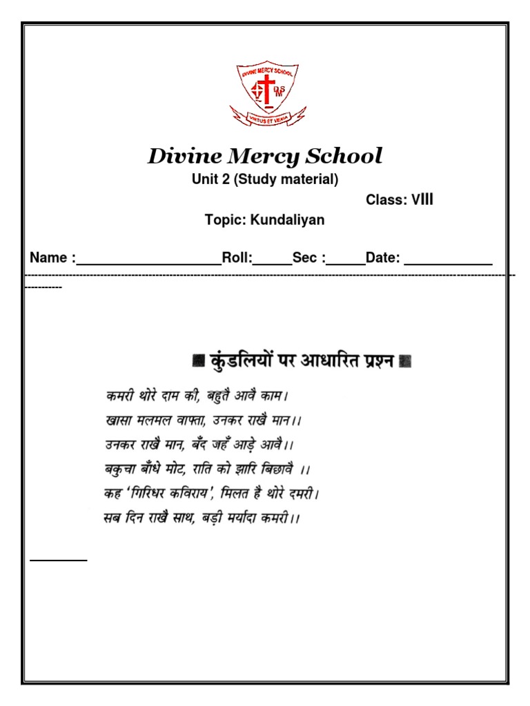 Divine Mercy School: Unit 2 (Study Material) Class: V Topic: Kundaliyan ...
