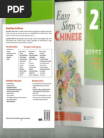 Easy Steps To Chinese Textbook 3 | PDF