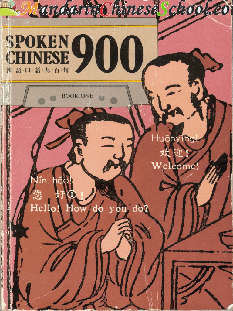 Spoken Chinese For Beginners - Textbook 1-1 | PDF