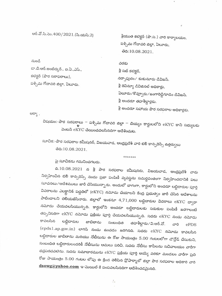 EKYC Instructions For Updation of Pending Units in Rice Cards | PDF