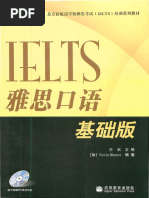 Business Result Advanced Students Book 2nd Edition | PDF