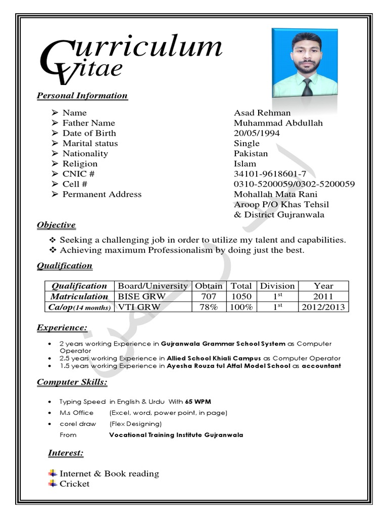 Urriculum: Personal Information | PDF