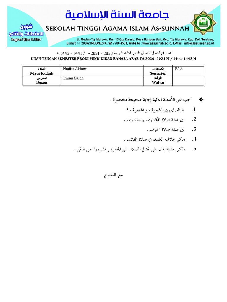 SOAL UTS GENAP PBA - Hadits Ahkam Sem IV A | PDF