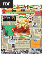 AIEED Sample Papers | PDF