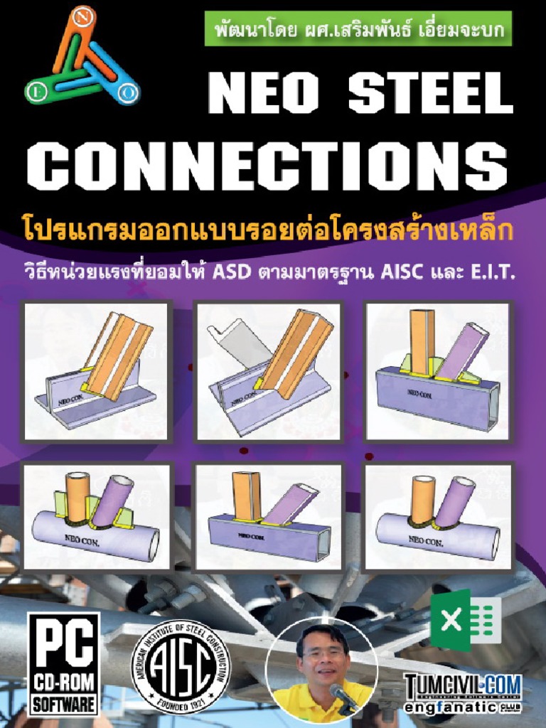 NEO STEEL CONNECTION MANUAL Web | PDF