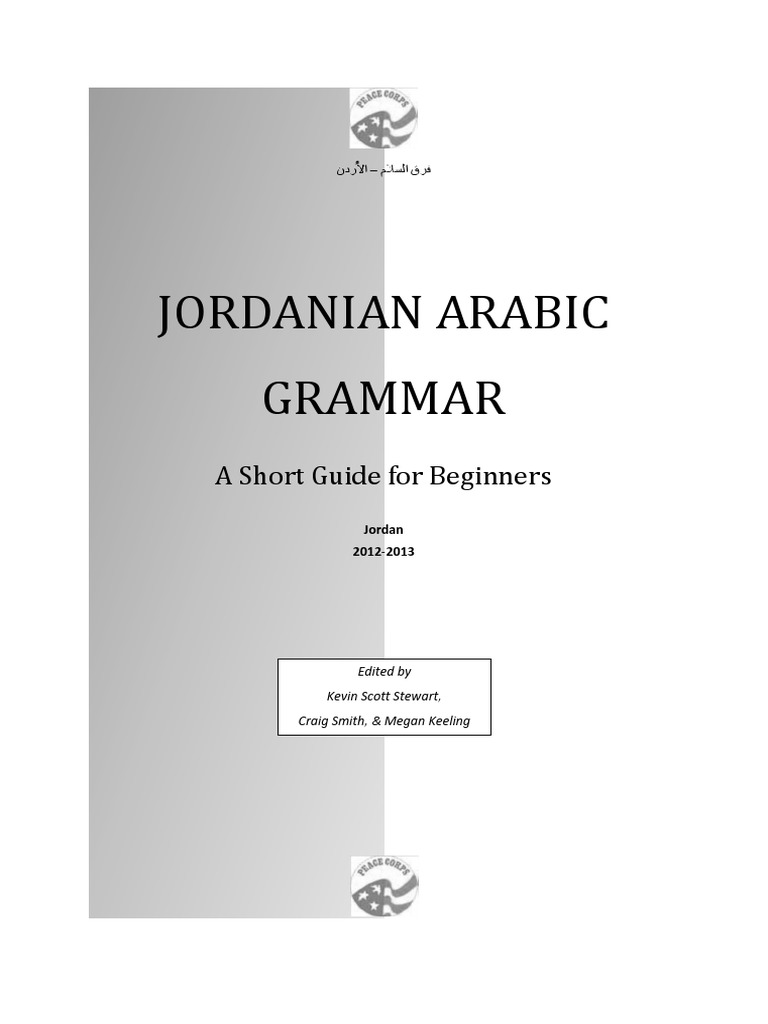 Jordanian Arabic Grammar For Beginners | PDF | Grammatical Tense ...