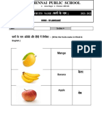 Fruits - Matunda: Aina Ya Matunda Mbalimbali-Types of Different Fruits ...