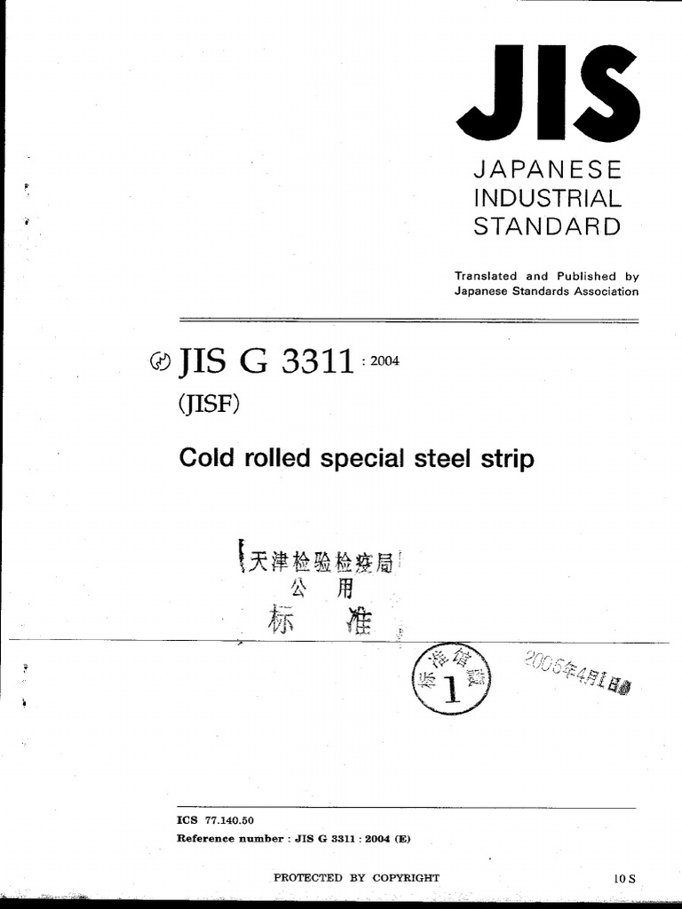Jis G3311 1998 | PDF