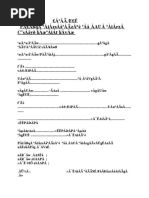 Study Certificate Kannada Format | PDF