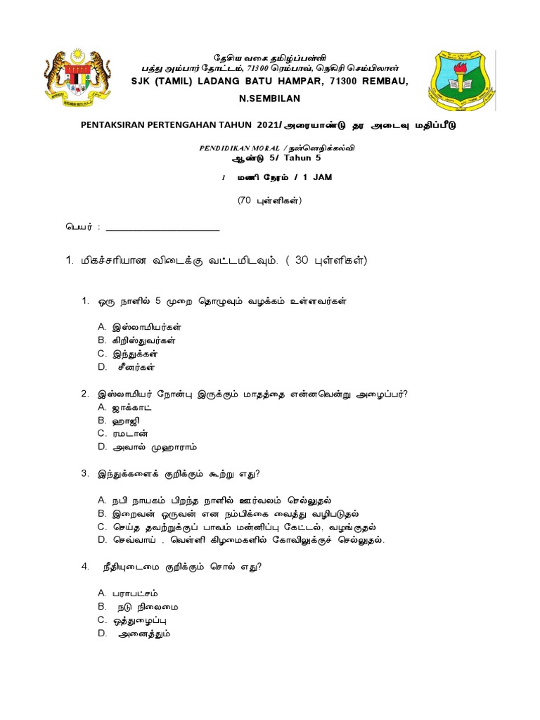 Pendidikan Moral Exam Pdf