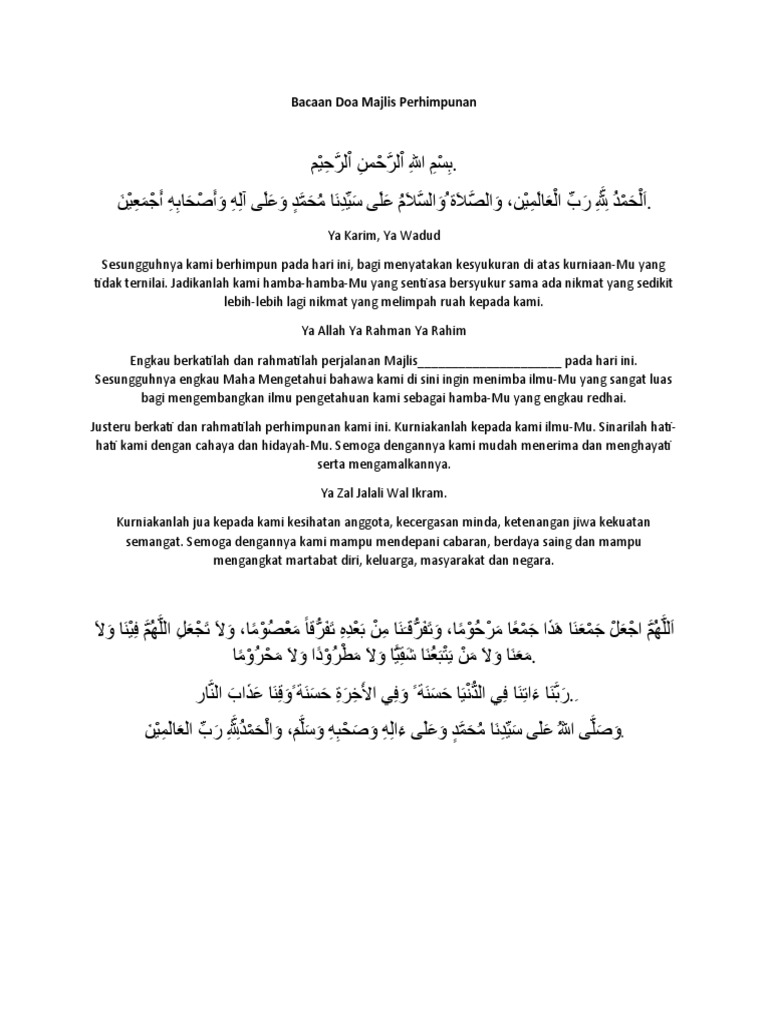 Bacaan Doa Majlis Perhimpunan | PDF