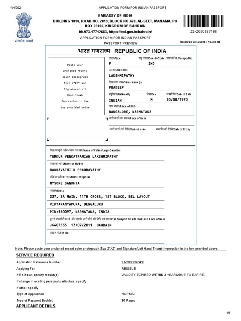 Application Form For Indian Passport Pradeep | PDF | Arrest Warrant | Passport