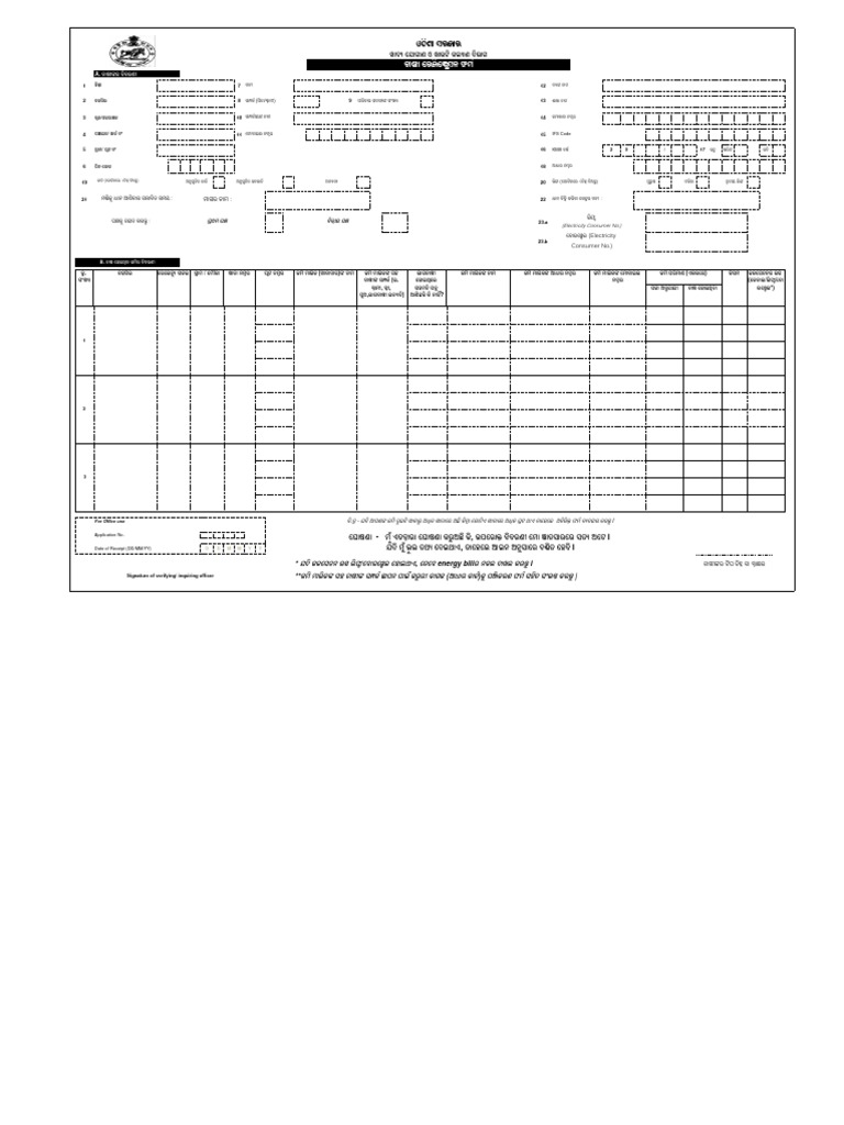Farmer Registration Form | PDF