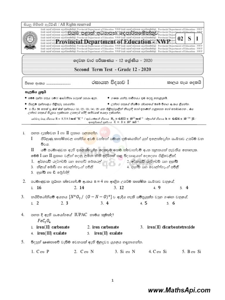 North Western Province Grade 12 Second Term Test Chemistry 2020 | PDF