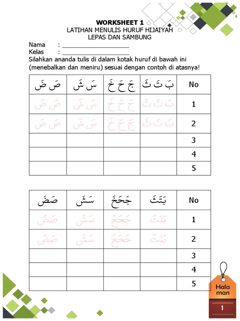 Worksheet 1 Menulis Huruf Hijaiyah 210721 155038 | PDF