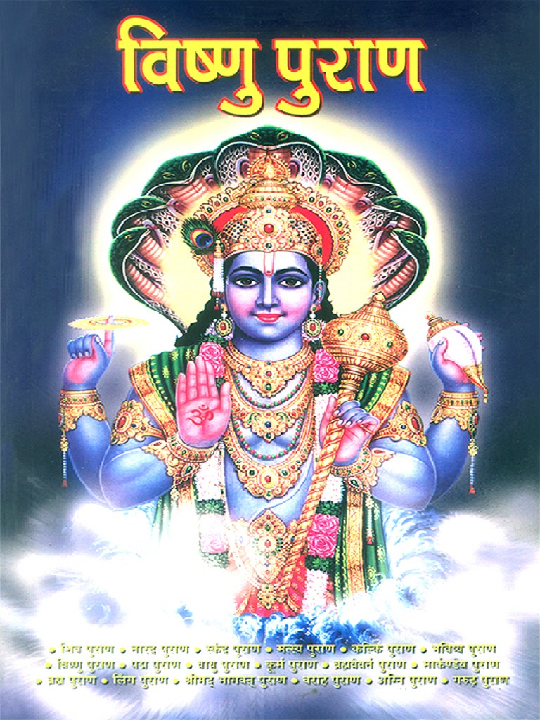 Vishnu Puran (Hindi Edition) by Dr. Vinay | PDF