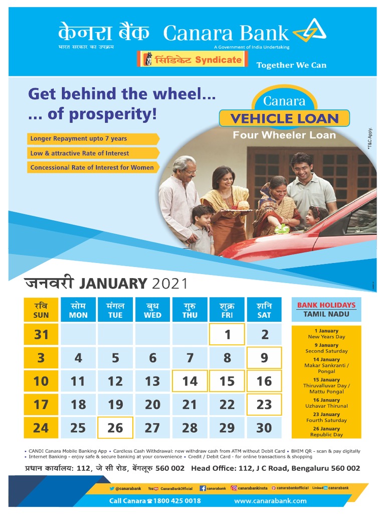 Canara Bank Calendar 2021 Tamil Nadu | PDF