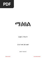 Dertogada Yismake Worku | PDF