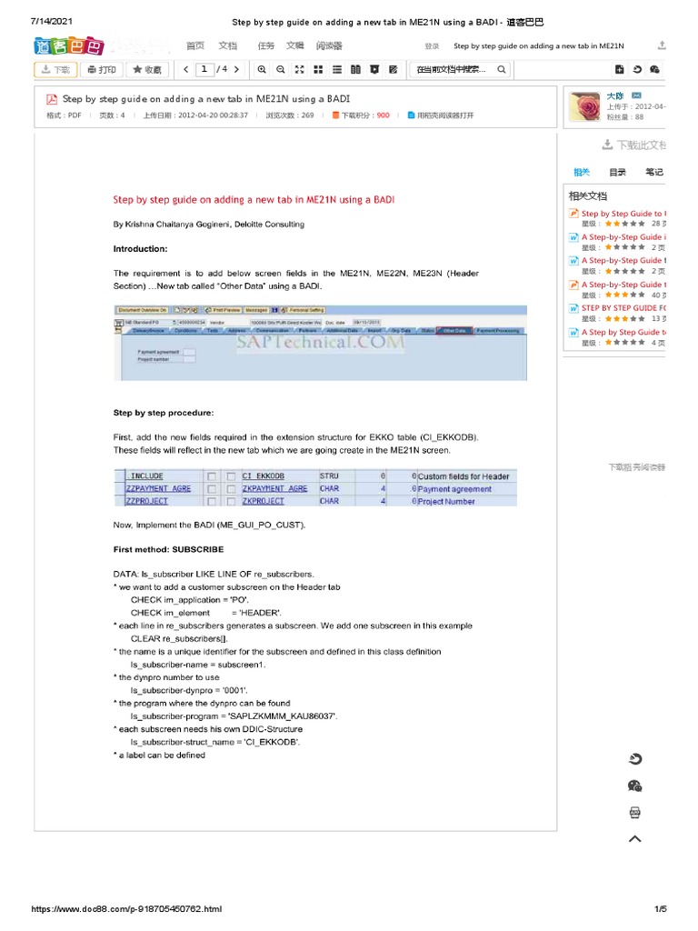 Step by step guide on adding a new tab in ME21N using a BADI - 道客巴巴 | PDF