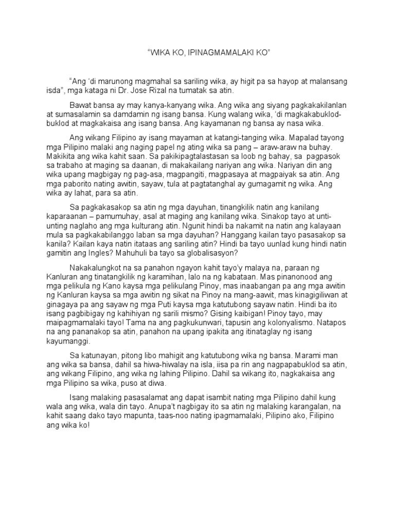 Sanaysay | PDF