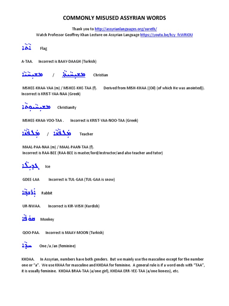 Commonly Misused Assyrian Words | PDF | Linguistics | Human Communication
