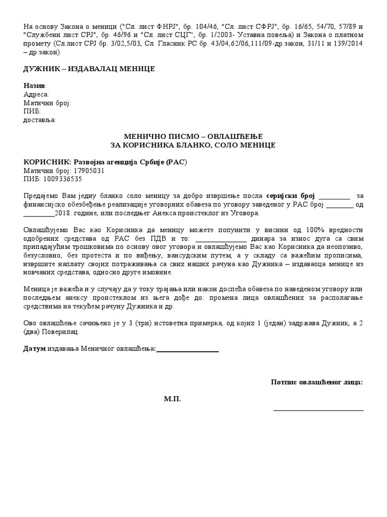 Menicno Ovlascenje Model | PDF