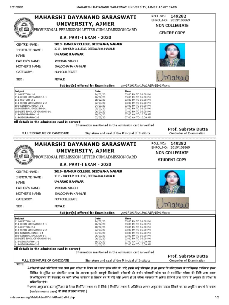 Maharshi Dayanand Saraswati University, Ajmer Admit Card | PDF ...