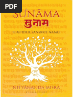 Anupam (अनुपम) Typing Book . | PDF