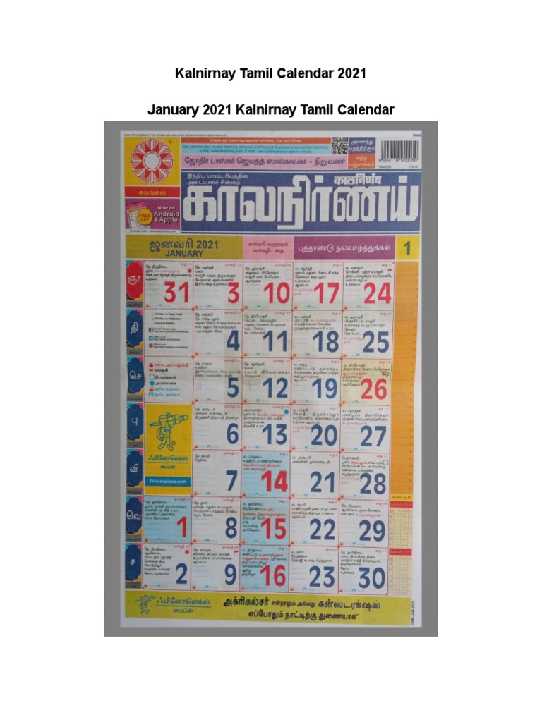 Kalnirnay Tamil Calendar 2021 | PDF