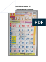 Kalnirnay Marathi Calendar 2021 PDF | PDF