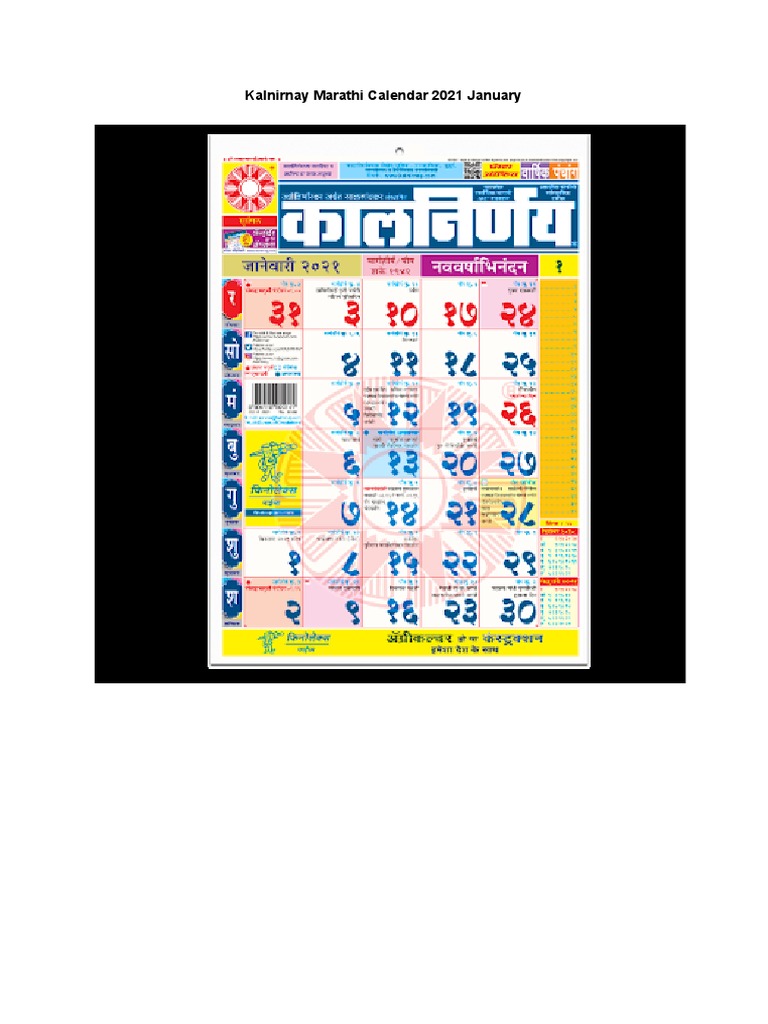 Kalnirnay Marathi Calendar 2021 PDF | PDF
