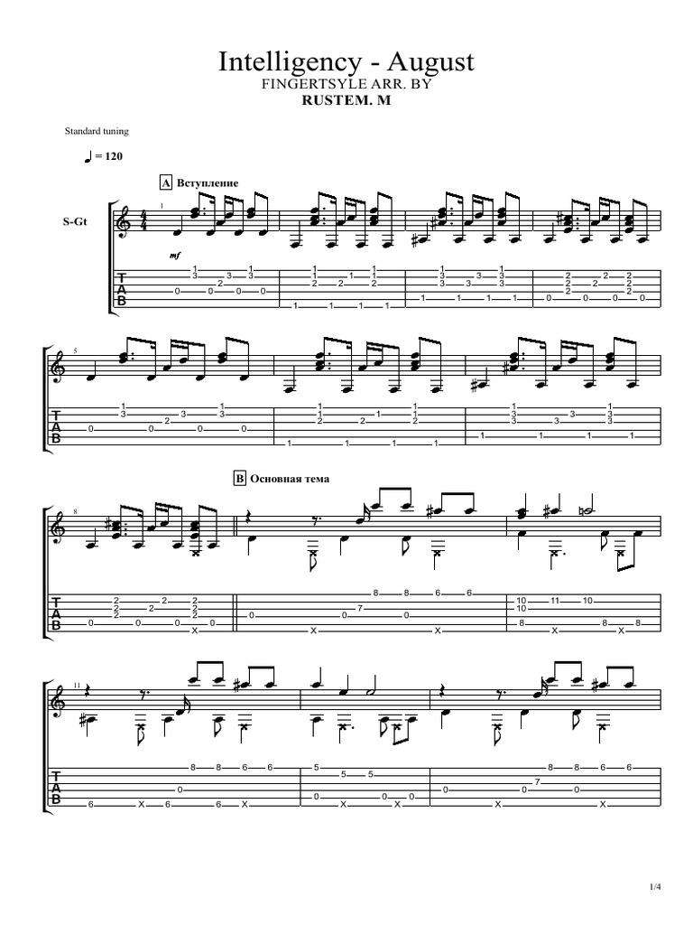 Intelligency - August | PDF