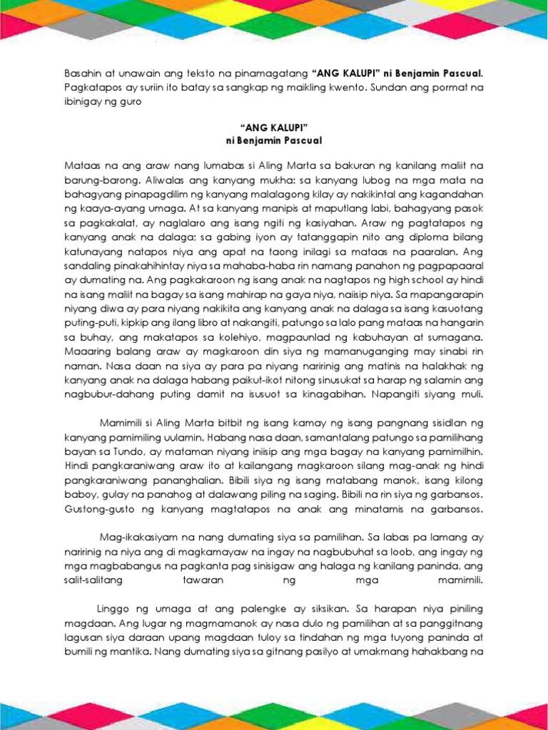 Ang Kalupi Ni Benjamin Pascual | PDF