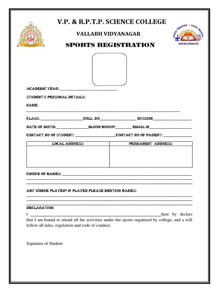 Sports Registration Form for Students | PDF
