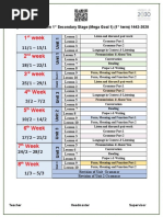 The TKT Course Modules 1, 2 and 3 2nd | PDF | Language Education ...