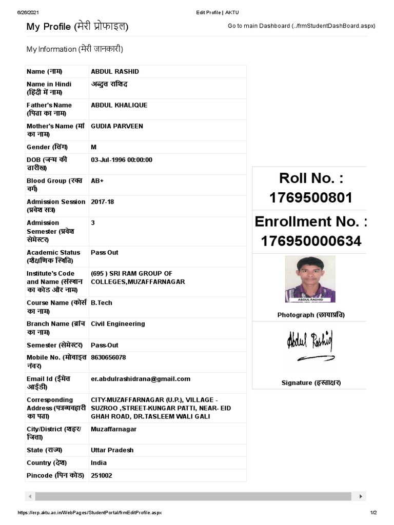 AKTU Student Id | PDF