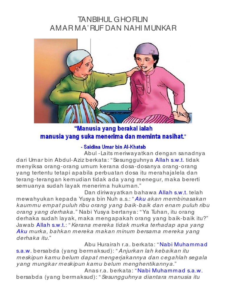 Tanbihul Ghofilin | PDF