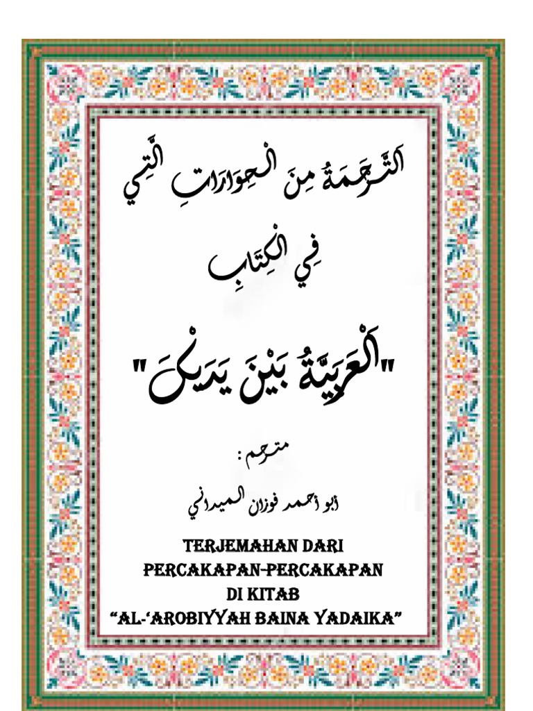 Hiwar Atau Percakapan Bahasa Arab | PDF