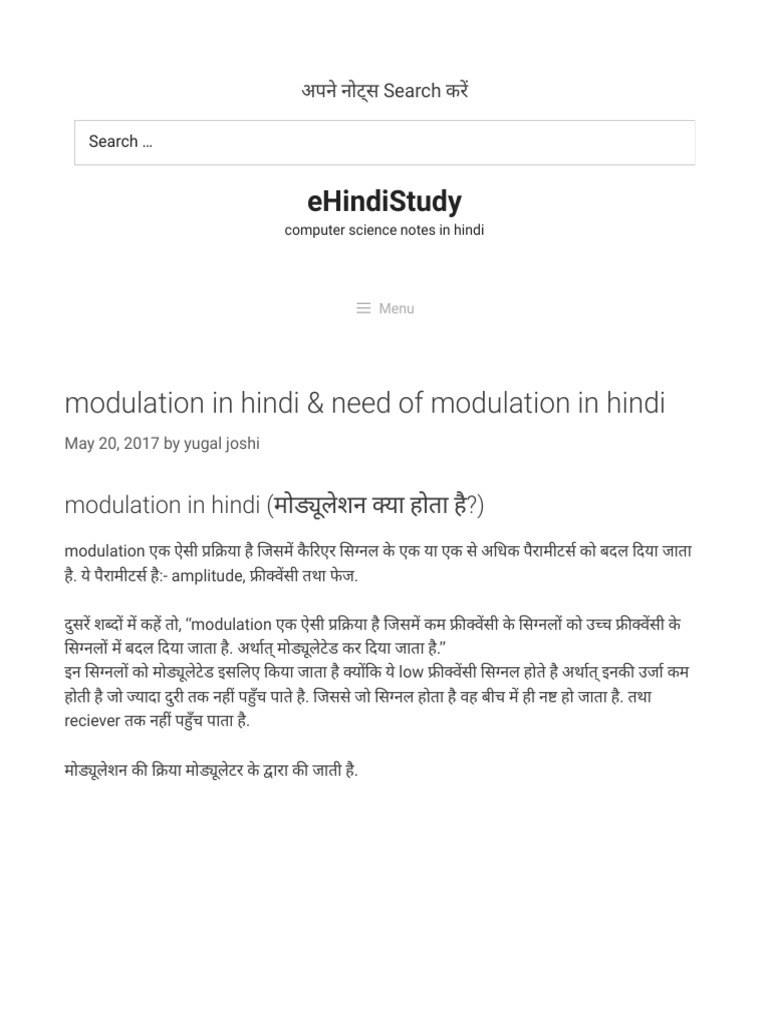 modulation & types of modulation in hindi मोड्यूलेशन तथा इसके प्रकार क्या है - | PDF