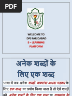Diary Lekhan Example | PDF